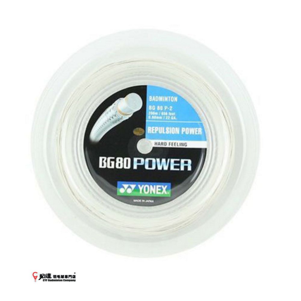 Yonex String BG80 Power (200M) – CYF Badminton Company