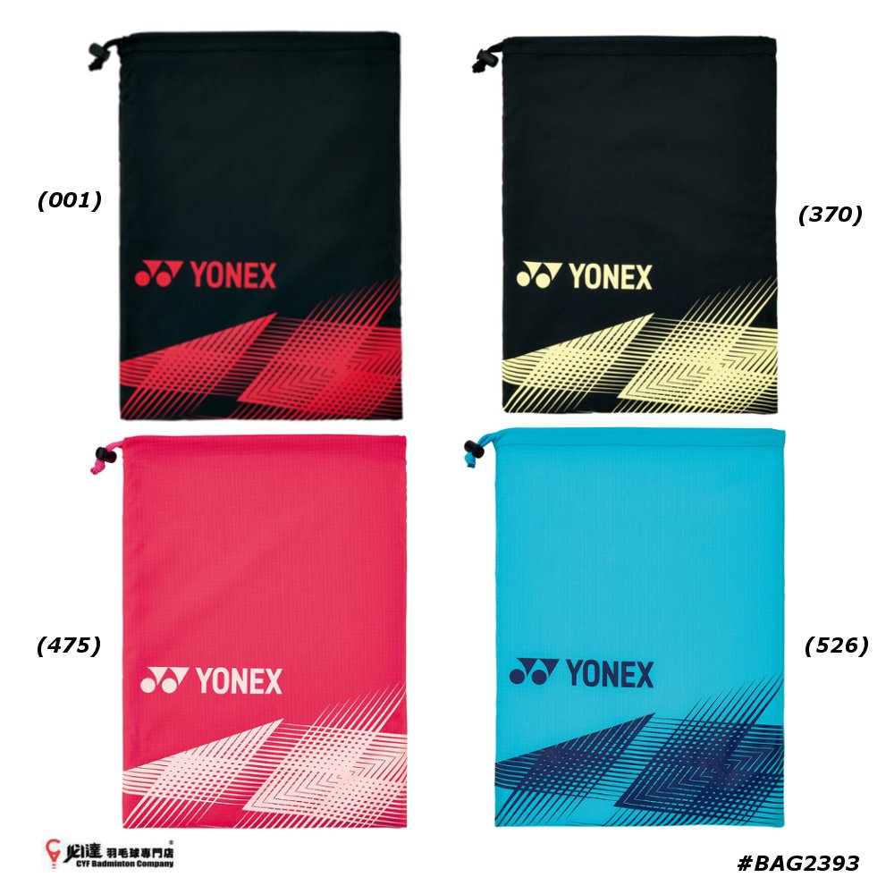 Yonex Shoe Bag BAG2393 JP VERSION – CYF Badminton Company