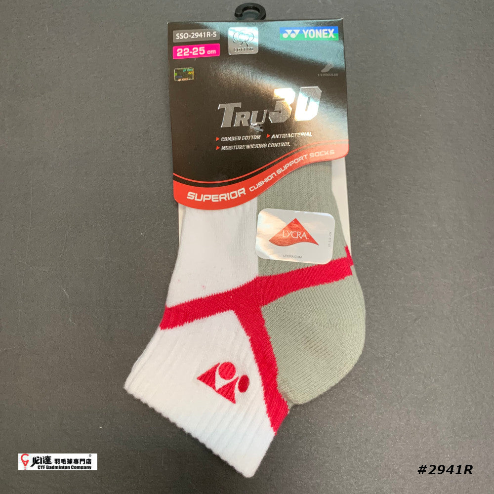 Yonex Tru 3D Socks #SSO-2941R-S (22-25 cm) – CYF Badminton Company