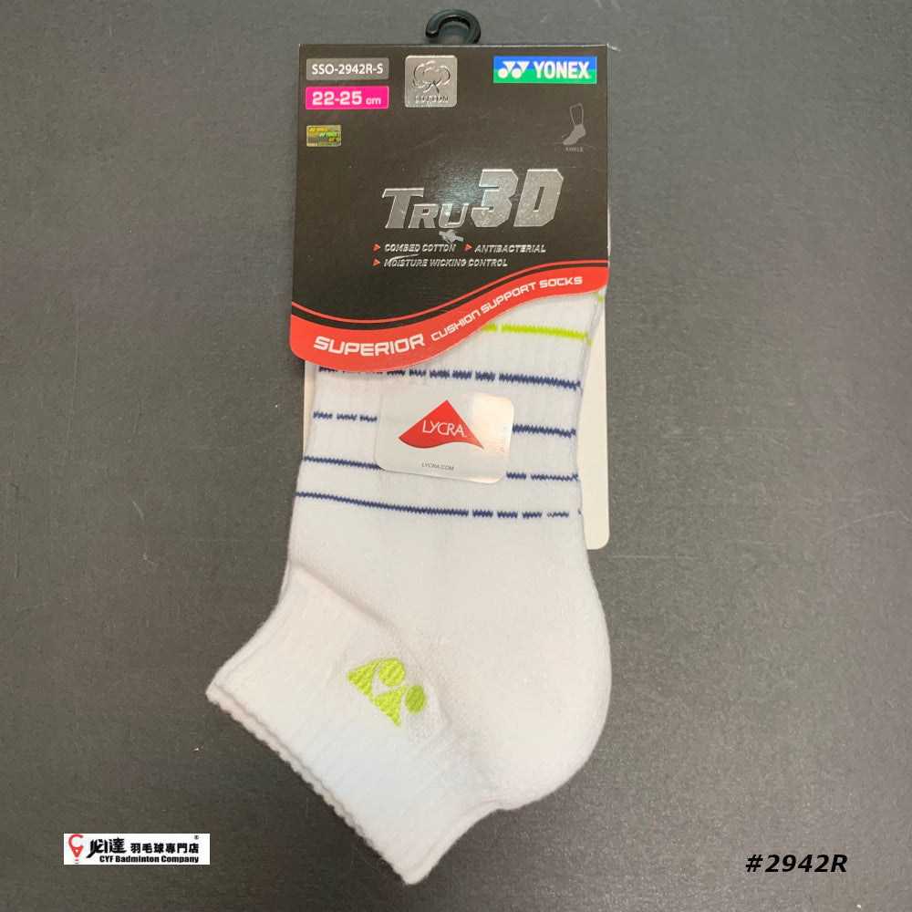 Yonex Tru 3D Socks #SSO-2942R-S (22-25 cm) – CYF Badminton Company